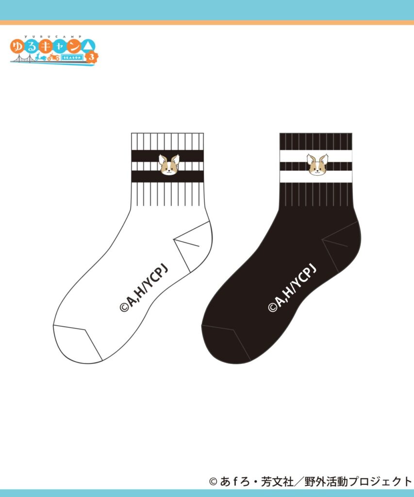 マックハウスが『ゆるキャン SEASON3』とのコラボレーションアイテムを販売 『ゆるキャン SEASON3』×マックハウス！限定コラボ ...